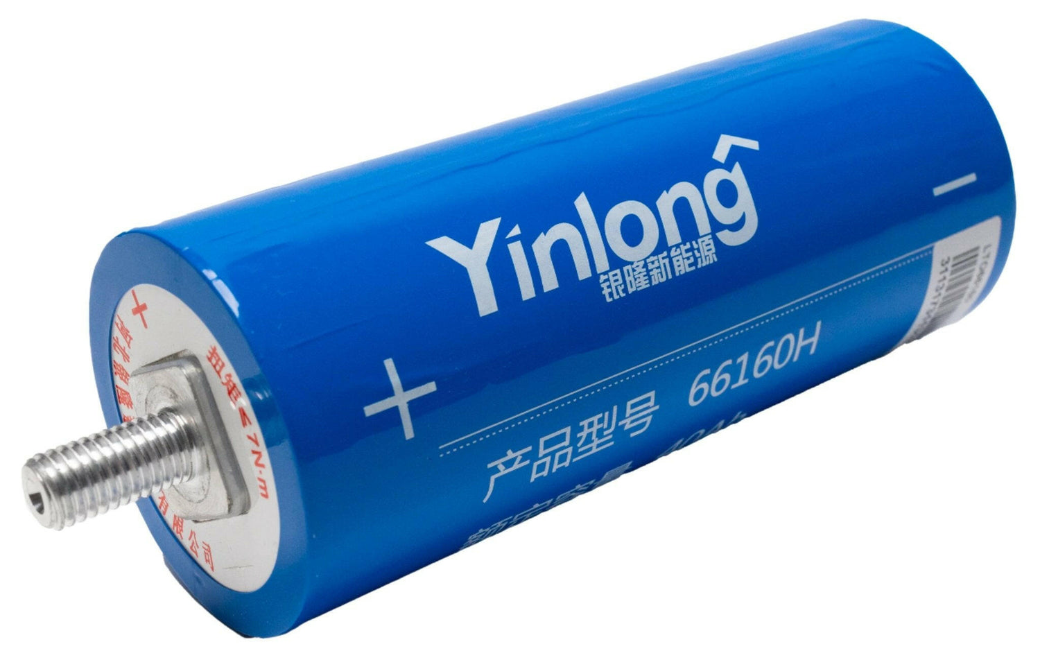 Yinlong 66160H LTO Battery Cell - 2.3V 40Ah